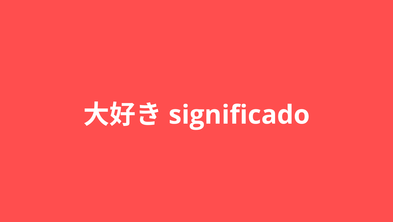¿Qué significa Daisuki en japonés? | ¿significa te amo?