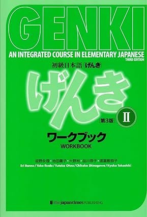 Estudia con el el libro Genki Vol.1 Textbook (3e ed.)